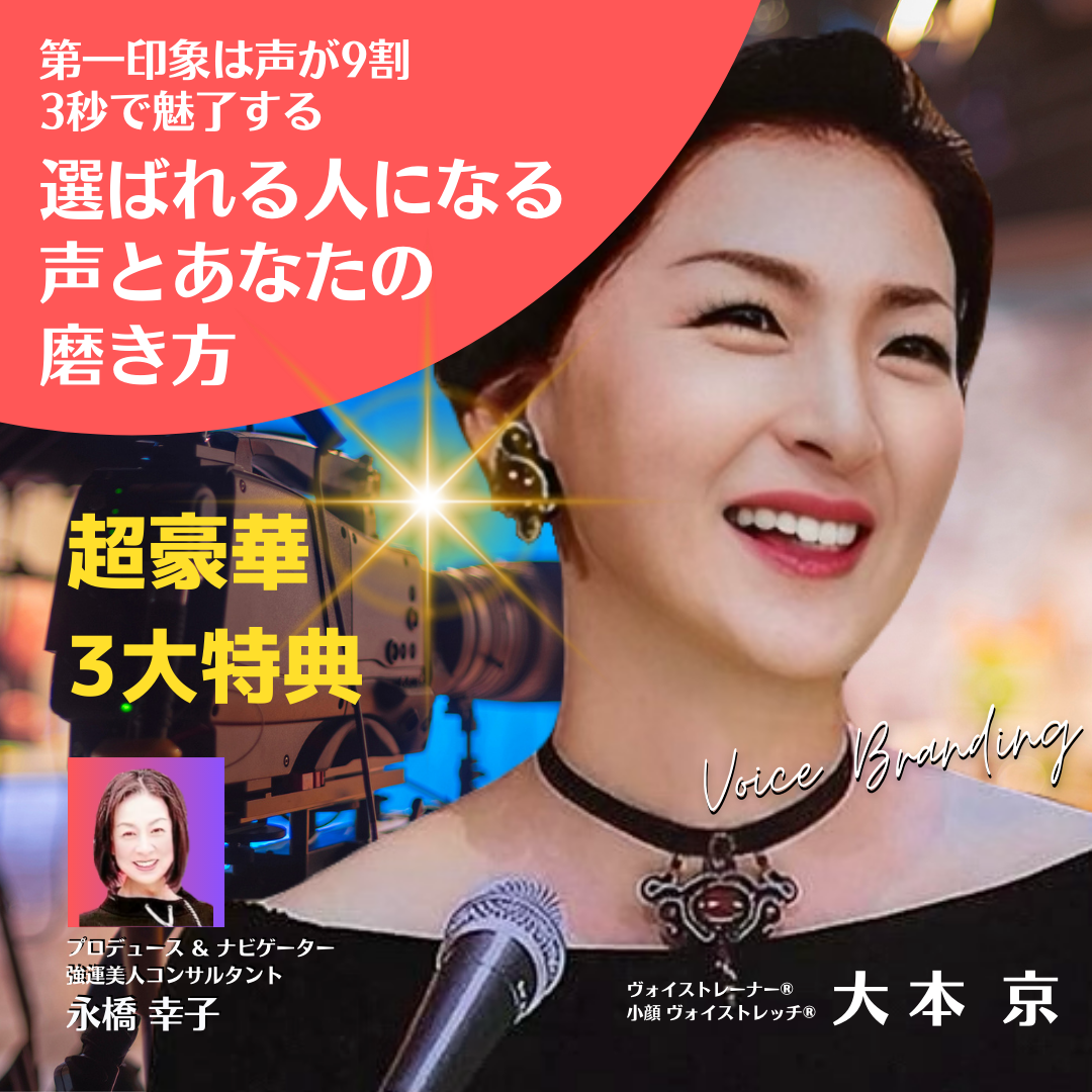 特別オンラインセミナー開催決定 | MIYAKO Official Web Site