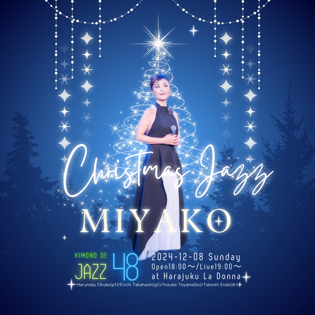 MIYAKO Christmas JAZZ~Bandで楽しむMIYAKO~ Kimono de JAZZ Vol.48 | MIYAKO ...